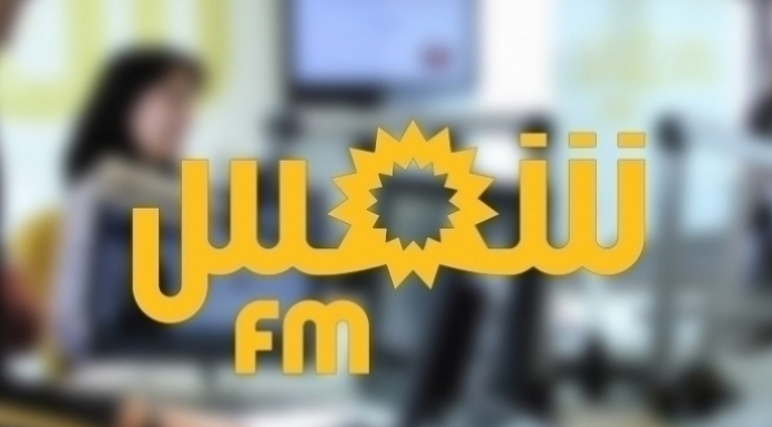 Tunisie : Shems FM vendu pour 1,3 million de dinars à Africa Broadcasting