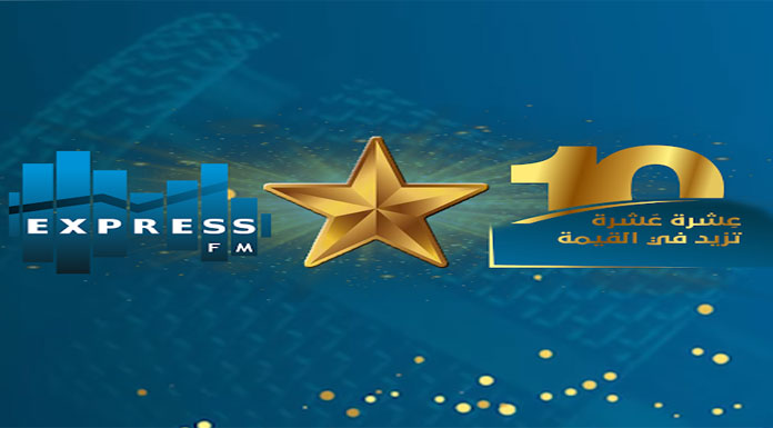10ème anniversaire de radio Express FM - Entreprises Magazine