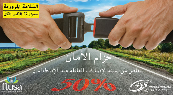 FTUSA - ONSR : La Sécurité Routière, la responsabilité de tous ...