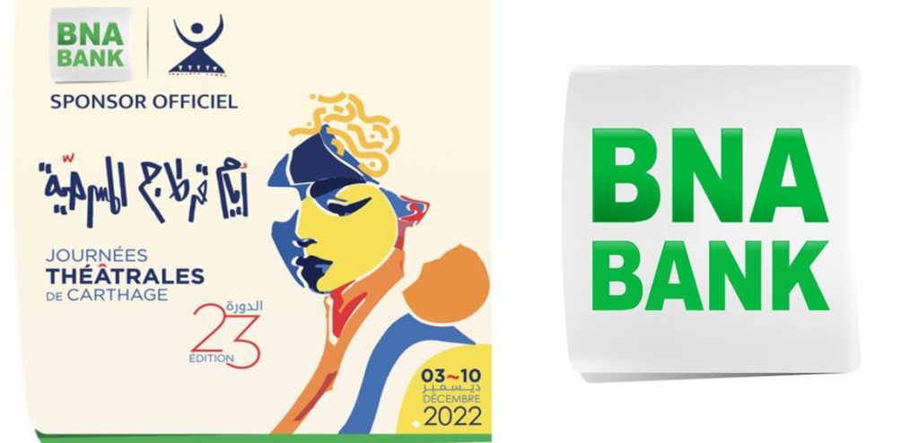 Tunisie : La BNA soutient la 23ème édition des JTC