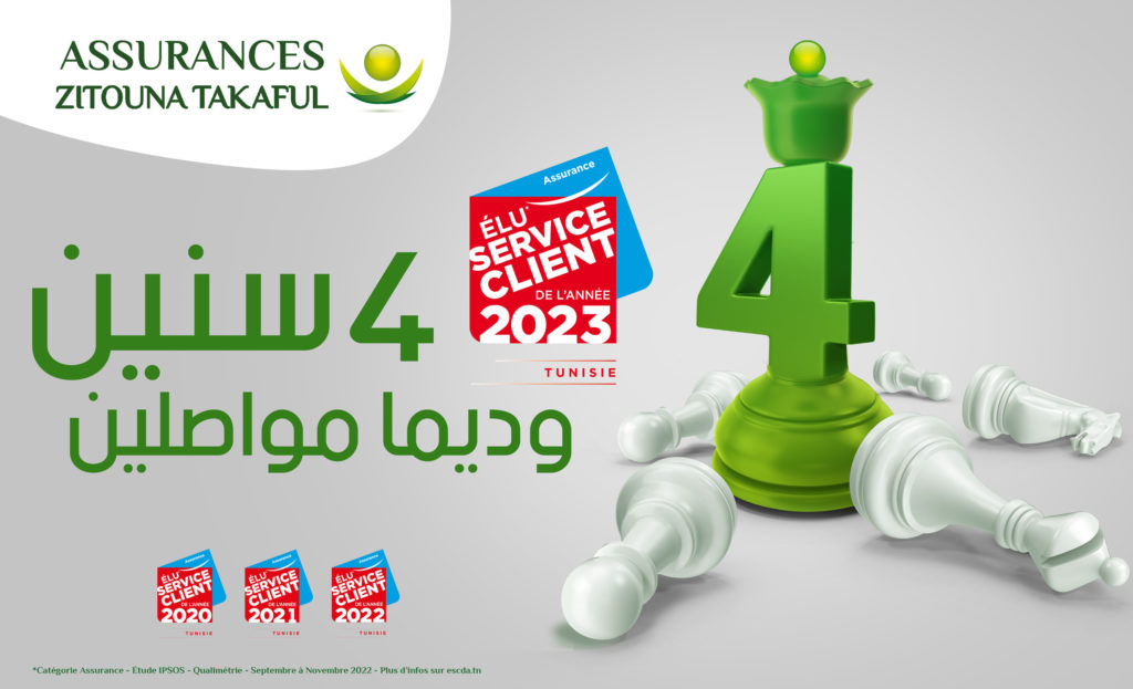 ASSURANCES ZITOUNA TAKAFUL élue « Service Client de l’année 2023