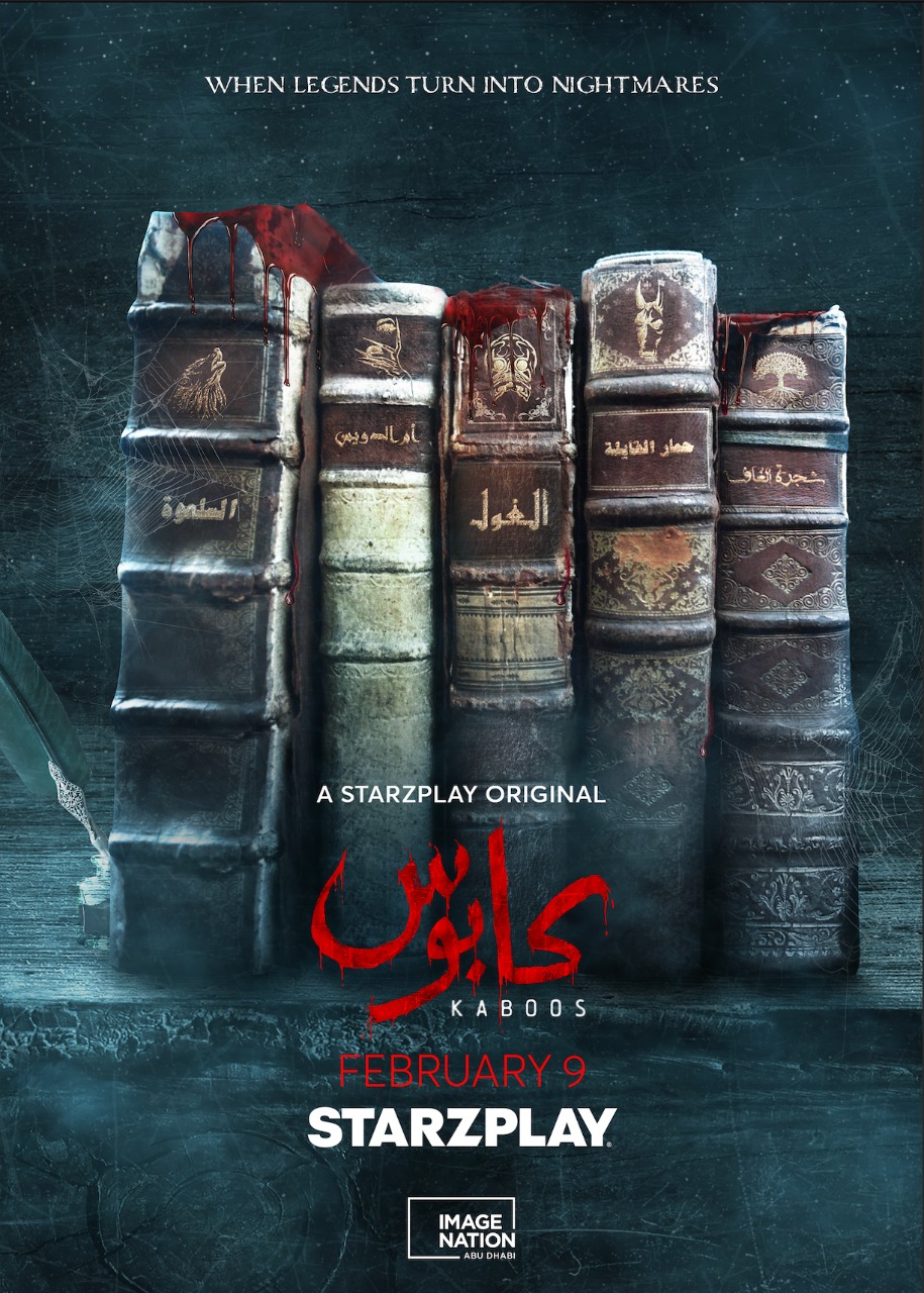 STARZPLAY lance Kaboos, sa première série originale arabe en collaboration avec Image Nation Abu ...