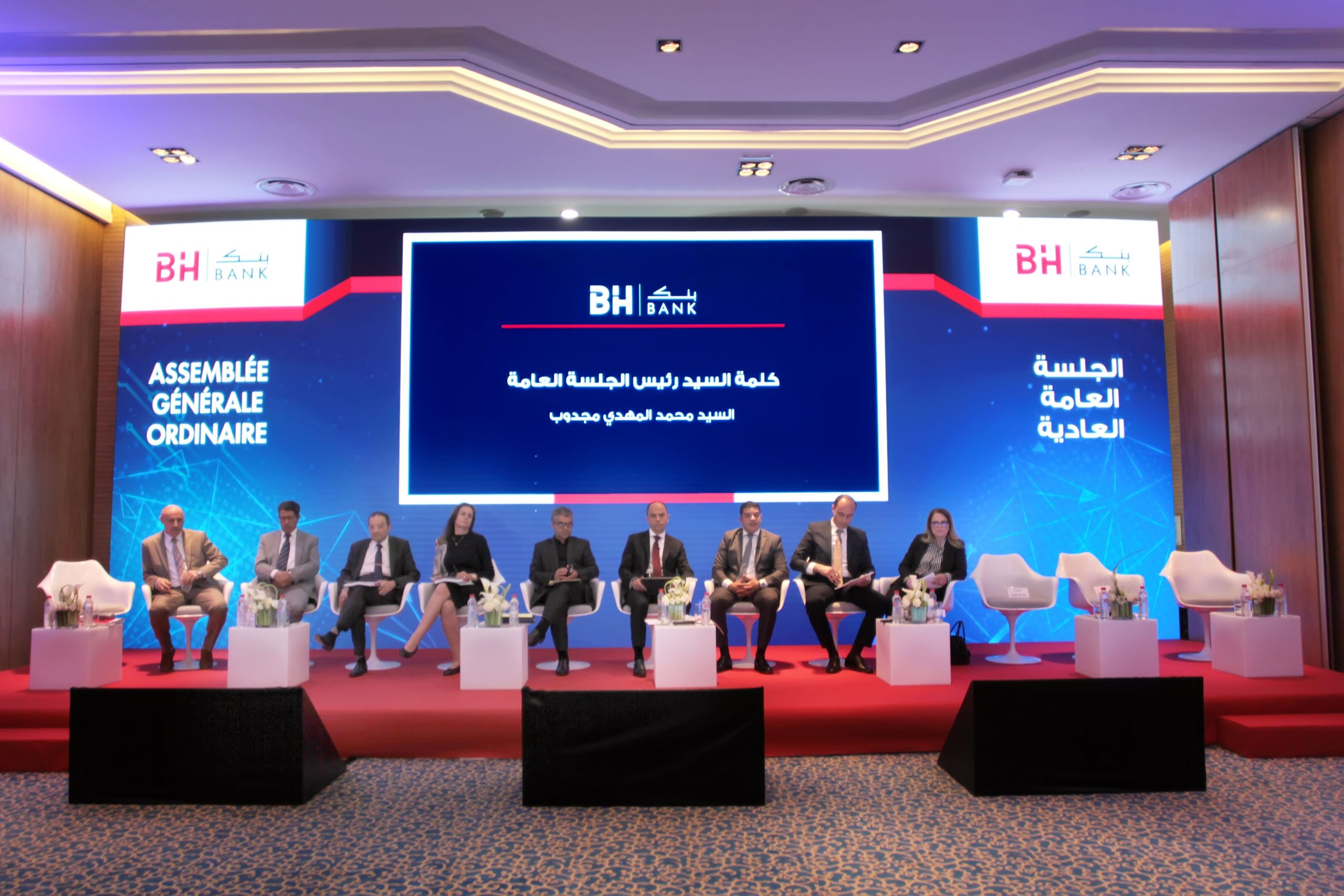 BH BANK : Une solidité financière et une résilience soutenue malgré le ...