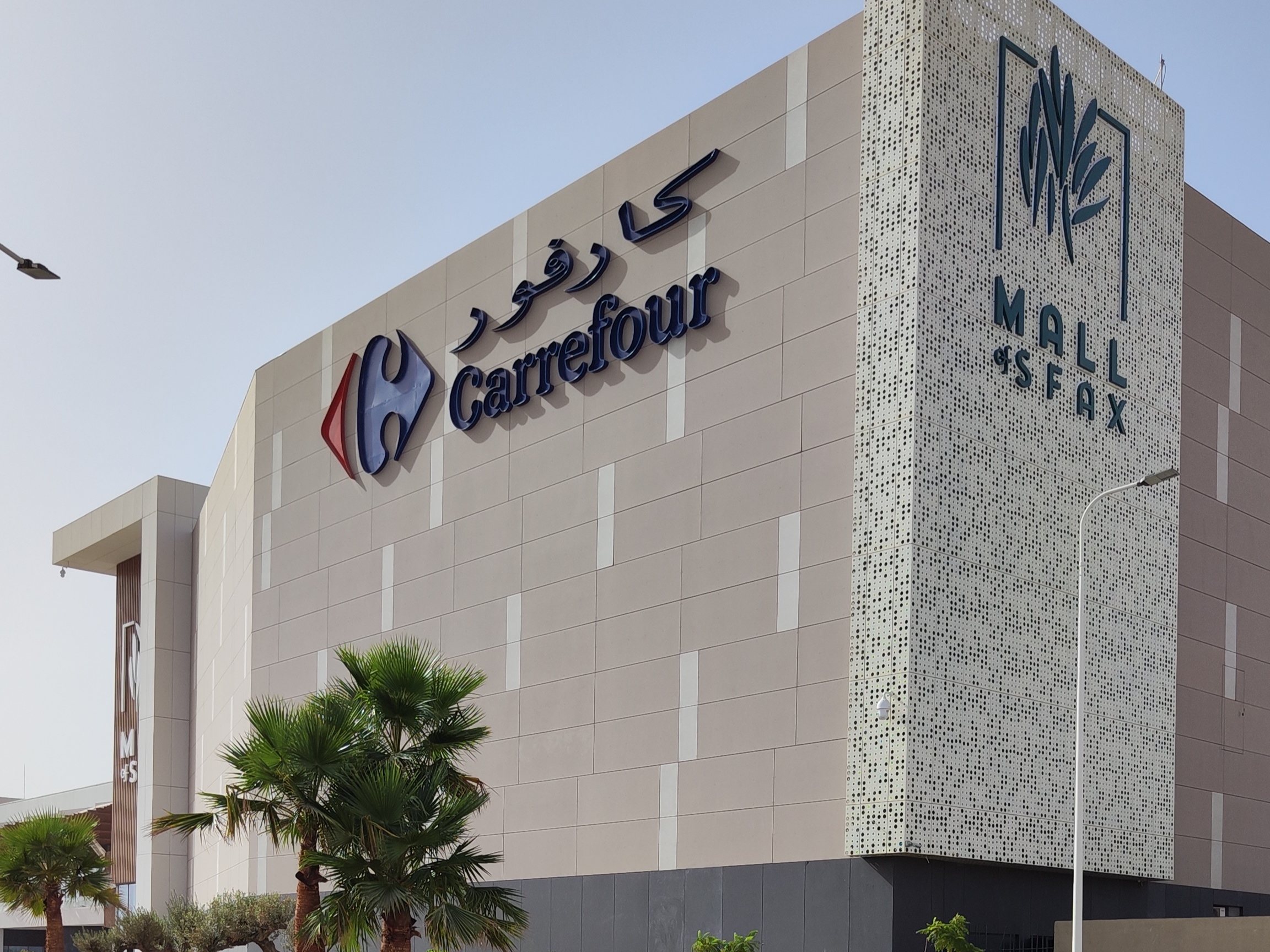 Ouverture de l’hypermarché Carrefour Mall of Sfax - Entreprises Magazine