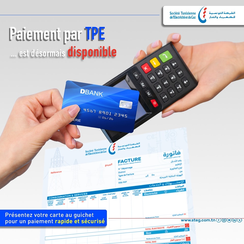 Tunisie : La STEG franchit le cap de la digitalisation avec un paiement ...