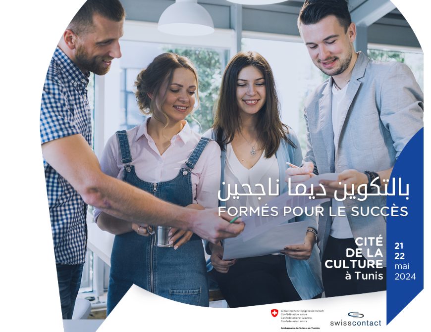 Découvrez le Futur de Votre Carrière au Forum National de la Formation ...