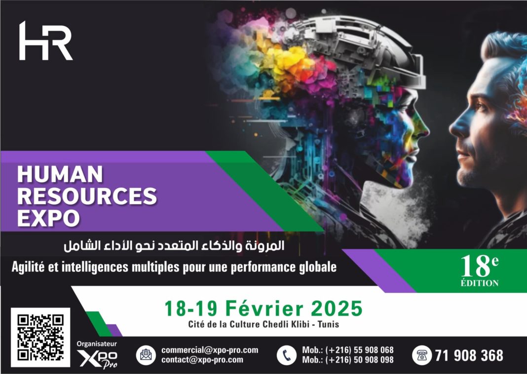 Tunisie : Le HR Expo 2025 explore l’agilité pour une performance durable