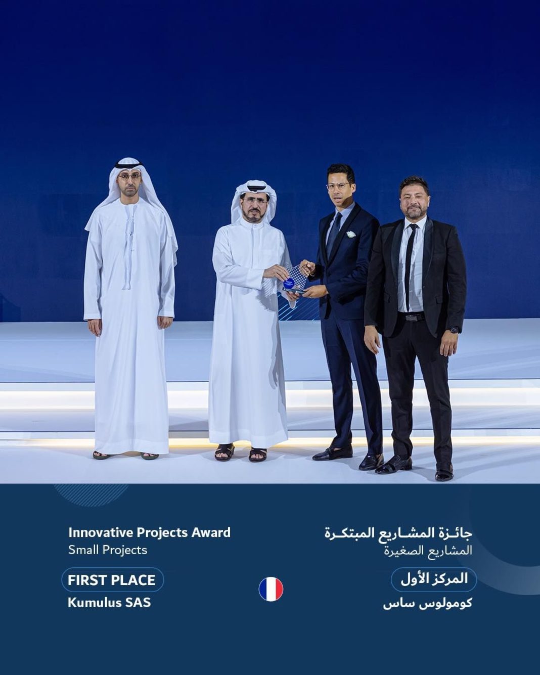 Global Water Award : Kumulus décroche le premier prix - Entreprises ...