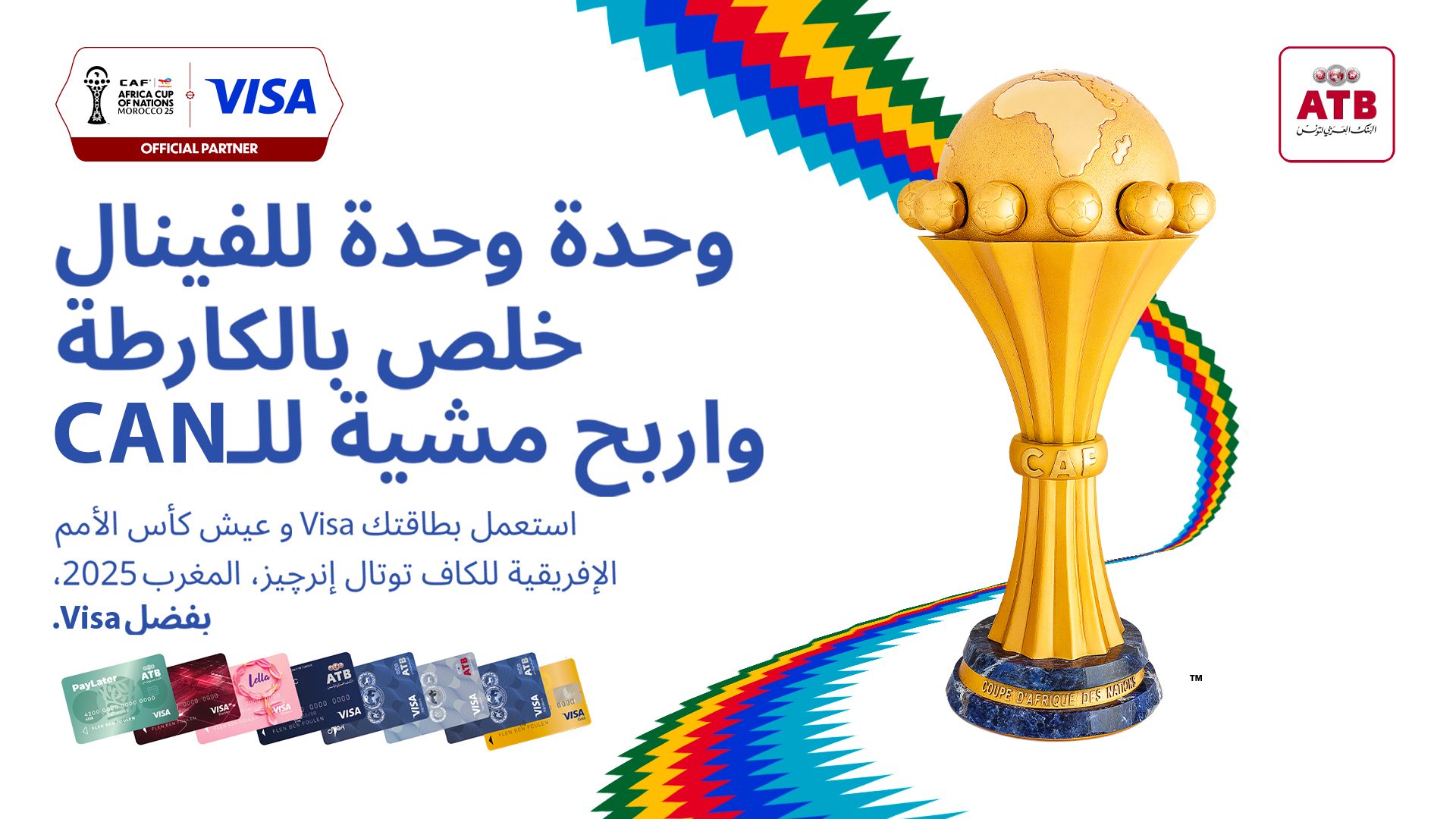 Vibrez avec l’ATB et Visa International à l’occasion de la Coupe d ...
